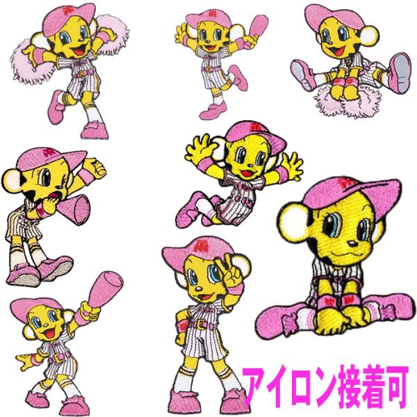 ラッキーワッペン (小) 1枚 阪神タイガース グッズ 球団承認阪神タイガース公認グッズ刺繍ワッペンアイロン可ユニフォームにつけるのもよし、かばんにつけても可愛いですね(お客様事由による返品・交換は承っておりませんので、ご理解の上お申込み下さい)