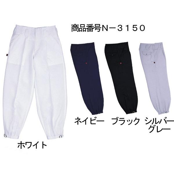 ニッカズボン ワンタックそのまま履いてもよし。刺繍をするもよし。シンプルなニッカに刺繍はかなり映えます。目立つこと間違いなし!!W73・76・79・82・85W88・91・95・100W105