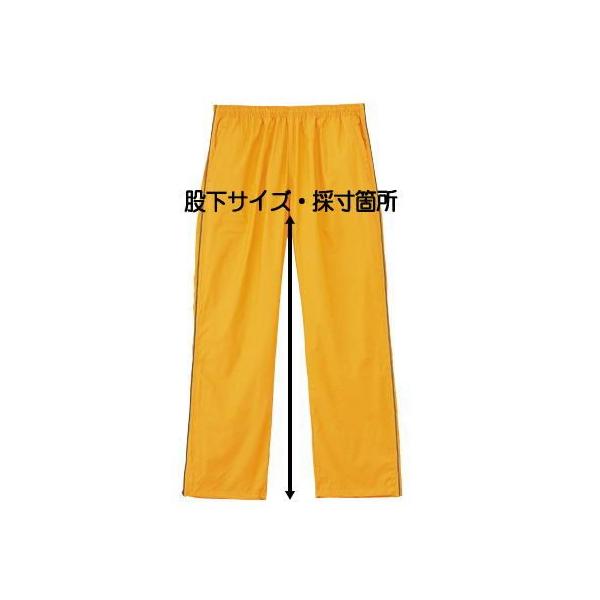 裾上げ お直し 作業着 作業服 パンツ ズボン