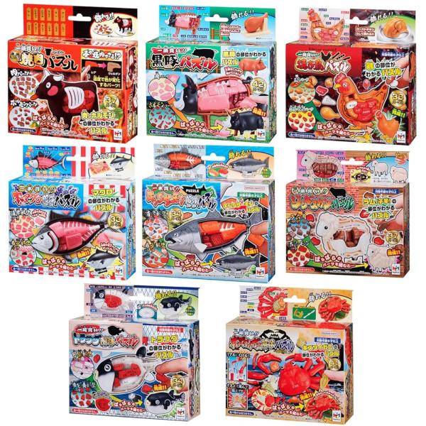 「商品情報」「主な仕様」