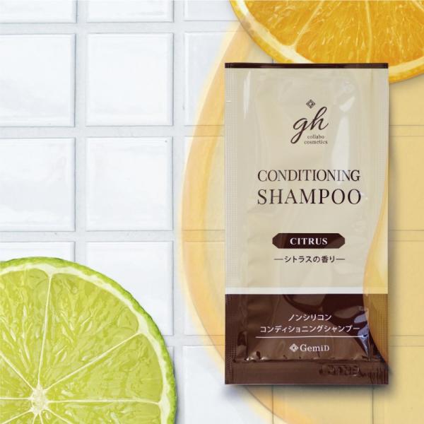 「商品情報」GemiD ゼミド×HE コンディショニングシャンプー 業務用 使い捨て 12ml（シトラスの香り）【リンスインシャンプー】 gh ゼミド新シリーズ！オイルケアで頭皮のクレンジング。たっぷり潤いケアで髪のツヤ感をしっかりアップ。...