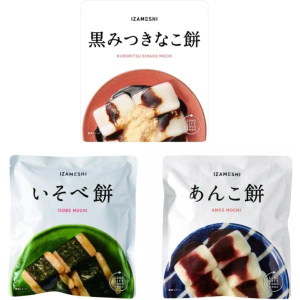 「商品情報」説明商品の説明食べずに捨てる備蓄食から、食べる長期保存食へ。 いつでも、どこでも、おいしく食べられる。 ご飯やおかずはもちろん、パンやスイーツまでフルコースの食事が揃う長期保存食IZAMESHI(イザメシ)。 災害時の備えとして...