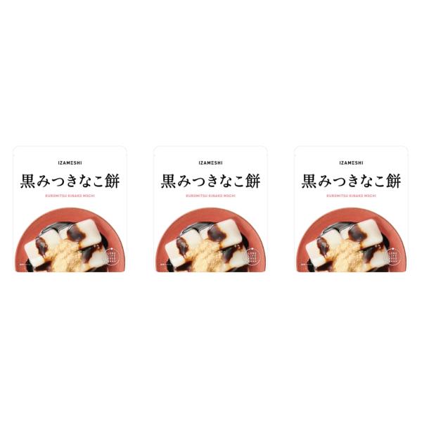 「商品情報」■もどし水入り乾燥もちセット・黒みつときなこ、鉄板の組み合わせで女性に人気の一品です。【お召し上がり方】（1）トレーの中の乾燥もちをとりだし、外袋へ入れます。取り出したトレーの片側にアルミ袋に入った水の封を切り、およそ半分の水(...