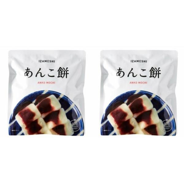 「商品情報」■もどし水入り乾燥もちセット・トローンとしたお餅にあまーいあんこをのせて、小腹がへった時におすすめの一品です。[お召し上がり方]（1）トレーの中の乾燥もちをとりだし、外袋へ入れます。取り出したトレーの片側にアルミ袋に入った水の封...