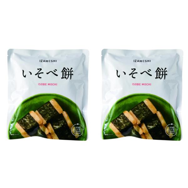 「商品情報」■もどし水入り乾燥もちセット・お餅の定番。シンプルな味わいが美味しいいそべ餅。おやつや小腹がすいたときのお共にもおすすめです。[お召し上がり方]（1）トレーの中の乾燥もちをとりだし、外袋へ入れます。トレーの片側にアルミ袋に入った...