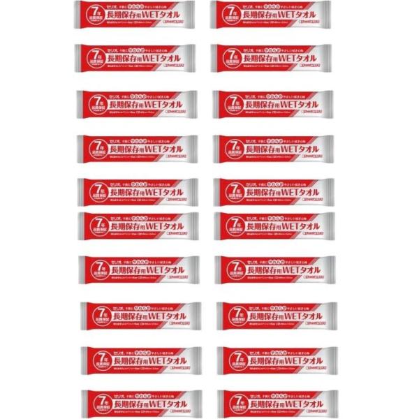 「商品情報」●災害時備蓄用などに最適な長期保存可能なWETタオル10本セット特長------------------------------------------------------------------・アルミフィルムを使用してお...