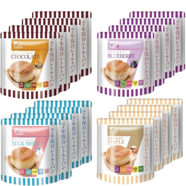 「商品情報」商品の説明[The Next Dekade（ネクストディケイド）]7年保存可能な非常食パンセット（レトルトパウチタイプ） [ メープル / ブルーベリー / チョコレート 味]超長期保存：最大7年間保存可能！ 加圧加熱殺菌により...