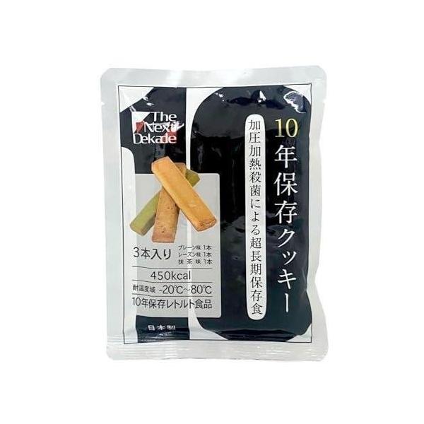加圧加熱殺菌による長期間保存クッキー 安心・信頼の日本製品原材料・成分パン粉（小麦粉、糖類、その他）、小麦粉（国内製造）、マーガリン　等「主な仕様」【製品サイズ】W130mm×D15mm×H170mm【内容量】１袋：3本入り(90g)【エネ...