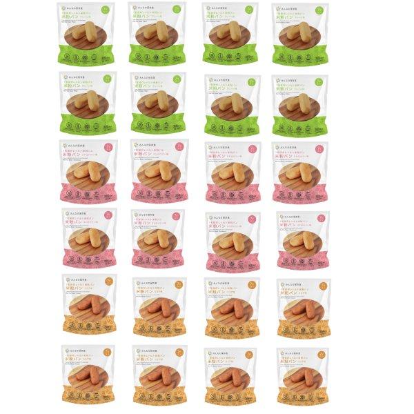 「商品情報」「主な仕様」【24個セット（各8個ずつ）】1袋：2個(76g)　　製品サイズ160×180×50mmプレーン：白米粉(米(国産))、ライスショートニング、コーンフラワー、砂糖、パン酵母、食塩／糊料(HPMC)、酸味料殺菌方法 気...