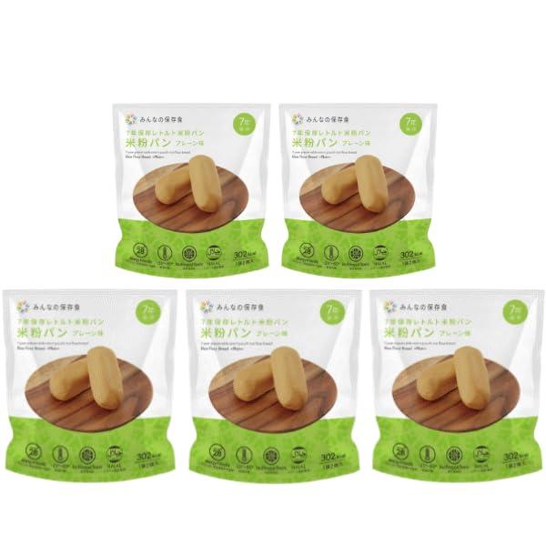 「商品情報」「主な仕様」1袋：2個(76g)　　製品サイズ160×180×50mmプレーン：白米粉(米(国産))、ライスショートニング、コーンフラワー、砂糖、パン酵母、食塩／糊料(HPMC)、酸味料殺菌方法 気密性容器に密封し、加圧加熱殺菌...