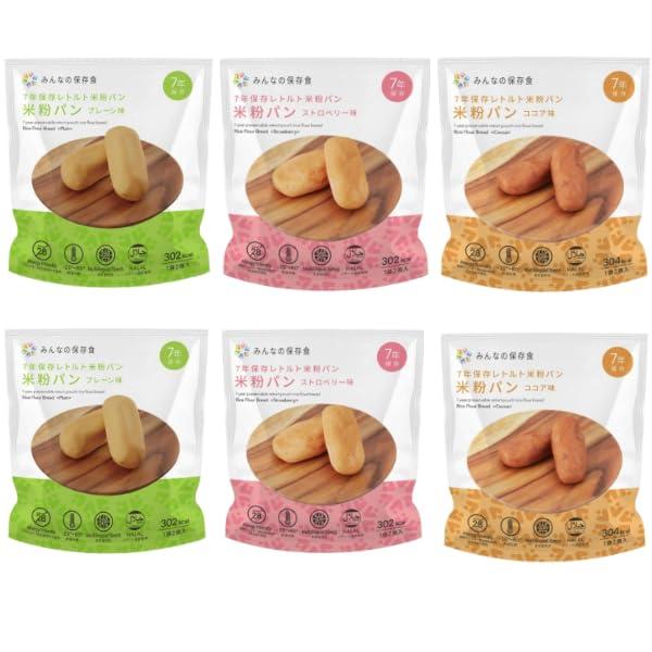 「商品情報」「主な仕様」【6個セット（各2個ずつ）】1袋：2個(76g)　　製品サイズ160×180×50mmプレーン：白米粉(米(国産))、ライスショートニング、コーンフラワー、砂糖、パン酵母、食塩／糊料(HPMC)、酸味料殺菌方法 気密...