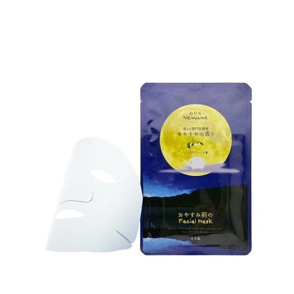 ベッドに入る2時間前。じんわり、ゆっくり。オレンジエキスのくつろぎ香りのスキンケアで、心も体もほっとタイム。透明感溢れる潤い・喜びの時を。ピュアコットン100％のお肌に優しいシートを使用したフェイシャルマスクです。香りの専門家開発。シトラス...