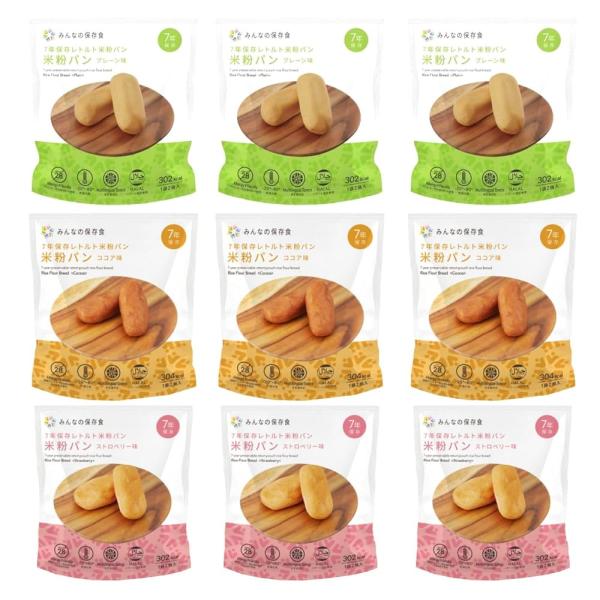 The Next Dekade（ネクストディケイド） 非常食パンセット（7年保存）加圧加熱殺菌により最大7年間保存が可能な非常食用パンセットです。缶詰タイプとは異なり、レトルトパウチ包装のため、食べ終わったあとのパッケージはコンパクトにたた...