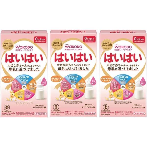 大切な赤ちゃんのことを考えて母乳に近づけたミルクです。新生児期の発育に大切なDHA・アラキドン酸、母乳に含まれるガラクトオリゴ糖、ビタミン・ミネラルをバランスよく配合。また、赤ちゃんの負担に配慮して母乳に近いたんぱく質バランスに調整し、母乳...