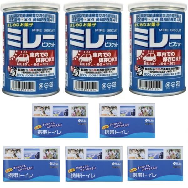 保存用ミレービスケット100g車載用 [3個]とマイレット mini-1  5個のセット品です。・製造より5年間保存できるミレービスケット(車載用)最高80℃〜最低-30℃まで車内保存が可能です。通常のミレービスケットとは異なりノンフライで...