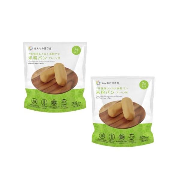 The Next Dekade（ネクストディケイド） 非常食パンセット（7年保存）加圧加熱殺菌により最大7年間保存が可能な非常食用パンセットです。缶詰タイプとは異なり、レトルトパウチ包装のため、食べ終わったあとのパッケージはコンパクトにたた...