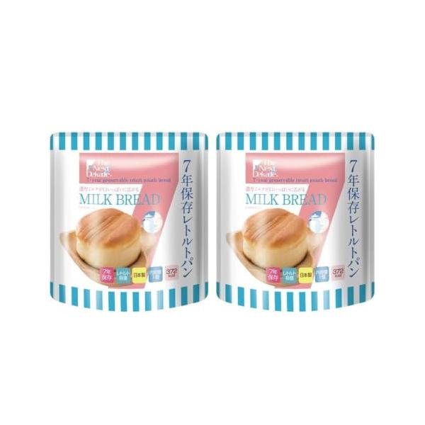 The Next Dekade（ネクストディケイド）7年保存可能な非常食パンセット（レトルトパウチタイプ）超長期保存：最大7年間保存可能！ 加圧加熱殺菌により、長期保存を実現。災害時の備えに最適です。 → 自治会・町内会などでの備蓄にもおす...