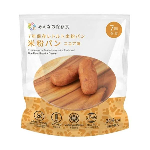 The Next Dekade（ネクストディケイド） 非常食パンセット（7年保存）加圧加熱殺菌により最大7年間保存が可能な非常食用パンセットです。缶詰タイプとは異なり、レトルトパウチ包装のため、食べ終わったあとのパッケージはコンパクトにたた...