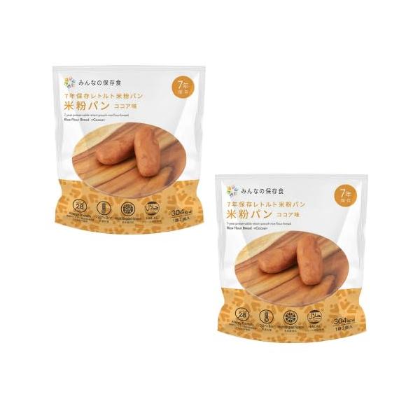 The Next Dekade（ネクストディケイド） 非常食パンセット（7年保存）加圧加熱殺菌により最大7年間保存が可能な非常食用パンセットです。缶詰タイプとは異なり、レトルトパウチ包装のため、食べ終わったあとのパッケージはコンパクトにたた...
