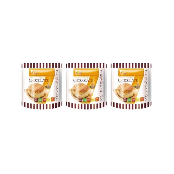 [The Next Dekade（ネクストディケイド）]7年保存可能な非常食パンセット（レトルトパウチタイプ） 超長期保存：最大7年間保存可能！加圧加熱殺菌により、長期保存を実現。災害時の備えに最適です。英語表記付きパッケージでインバウンド...