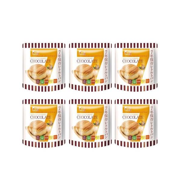 [The Next Dekade（ネクストディケイド）]7年保存可能な非常食パンセット（レトルトパウチタイプ） 超長期保存：最大7年間保存可能！加圧加熱殺菌により、長期保存を実現。災害時の備えに最適です。英語表記付きパッケージでインバウンド...