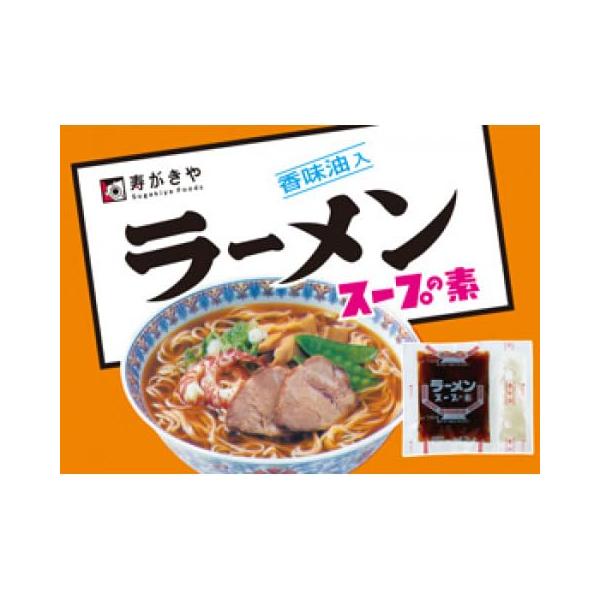 寿がきや オニオンやメンマの風味が香るチキンベースのあっさりとした醤油ラーメンスープです。液と油が分かれたWタイプのスープです。 お召し上がり方 スープを熱湯300mlで薄めてご使用ください。原材料・成分チキンJANコード 49016770...