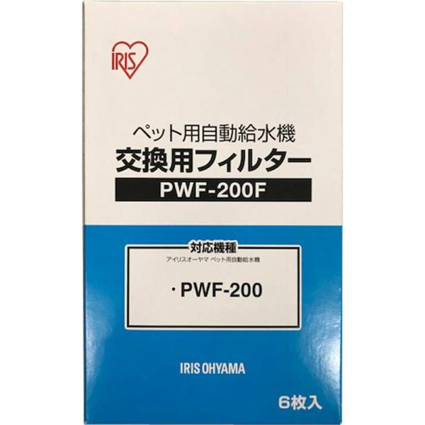 ペット用自動給水機 PWF-200専用交換用フィルターです。フィルターの交換は2~4週間が目安です。ペットの数、1日の使用時間により交換時期は異なります。●商品サイズ(cm):幅約13.8×奥行約8.4×高さ約0.5●材質:不織布、ABS、...