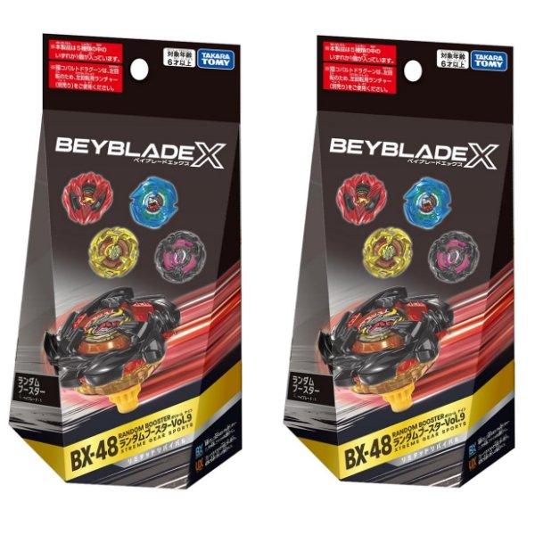 特別カスタマイズの豪華ラインナップ5種類のベイブレードの中からいずれか1個が入っているランダムブースター。イベント、アプリ、B4ストアなどでのみ入手可能だった限定品のブレードが、一部デザインをアレンジ、カスタマイズを変更して復刻。ブレード(...