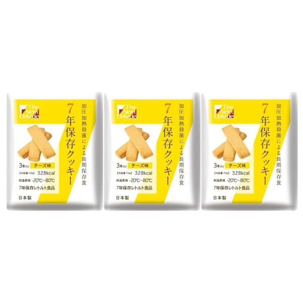 ・車載備蓄に最適な7年保存クッキー加圧加熱殺菌製法により、常温で長期7年保存を実現。耐温度域は**-20℃〜80℃**。真夏の車内や真冬の寒冷地でも品質を保持します。 車に積みっぱなしOK 高温のダッシュボード環境にも対応 氷点下の冬場も安...