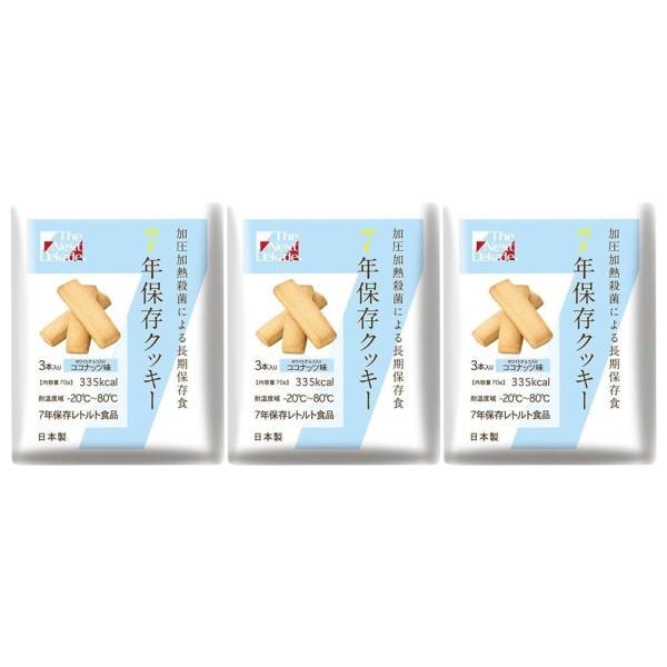 ・7年保存クッキー　ココナッツ味 335kcal　※上記は1袋3本（70g）あたりの表記原材料・成分小麦粉(国内製造)、パン粉(小麦粉、糖類、その他)、マーガリン、砂糖、異性化液糖、ココナッツミルクパウダー、ホワイトチョコレート、水飴、鶏卵...