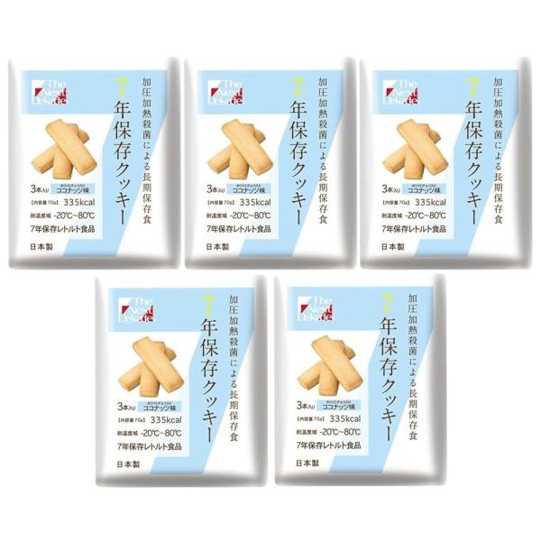 ・7年保存クッキー　ココナッツ味 335kcal　※上記は1袋3本（70g）あたりの表記原材料・成分小麦粉(国内製造)、パン粉(小麦粉、糖類、その他)、マーガリン、砂糖、異性化液糖、ココナッツミルクパウダー、ホワイトチョコレート、水飴、鶏卵...