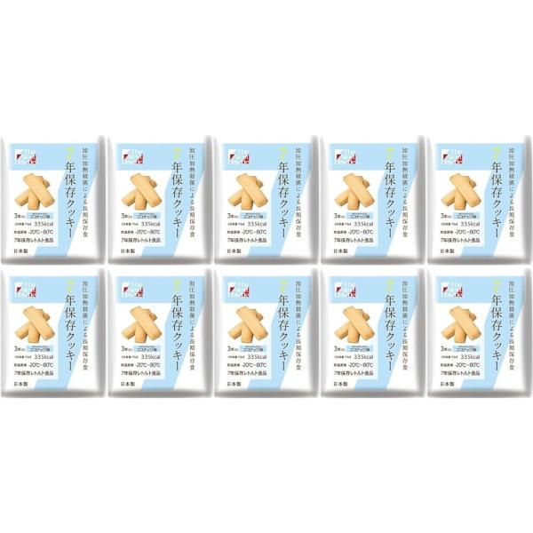 ・7年保存クッキー　ココナッツ味 335kcal　※1袋3本（70g）あたりの表記原材料・成分小麦粉(国内製造)、パン粉(小麦粉、糖類、その他)、マーガリン、砂糖、異性化液糖、ココナッツミルクパウダー、ホワイトチョコレート、水飴、鶏卵、食用...