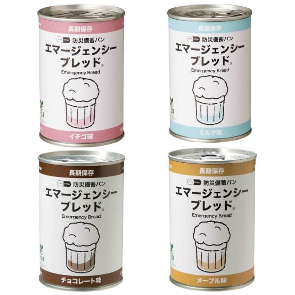 風味豊かで、ふんわりおいしい備蓄用パン。 調理は一切不要で、缶を開けるだけですぐにそのままお召し上がりいただけます。 ラベルにはバイオマスインキを使用し、ラベル紙と梱包用段ボールにはFSC認証素材を採用。 地球環境にも配慮した、安心の備蓄パ...