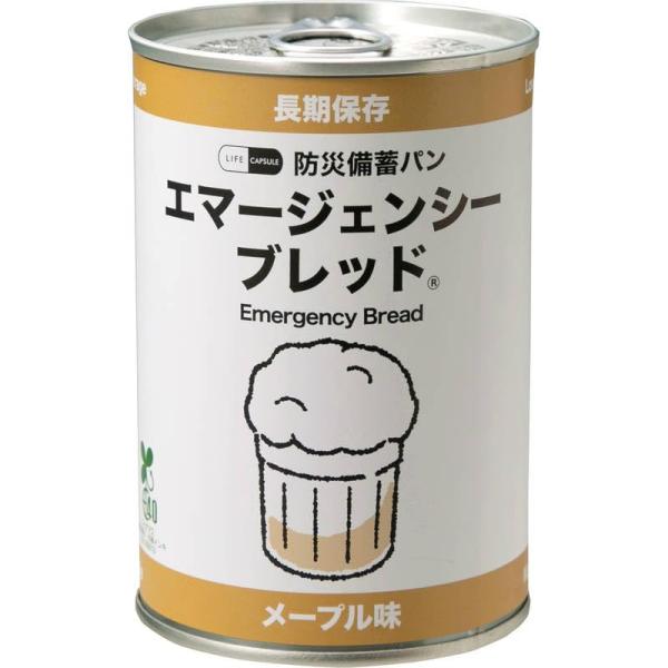 風味豊かで、ふんわりおいしい備蓄用パン。 調理は一切不要で、缶を開けるだけですぐにそのままお召し上がりいただけます。 ラベルにはバイオマスインキを使用し、ラベル紙と梱包用段ボールにはFSC認証素材を採用。 地球環境にも配慮した、安心の備蓄パ...