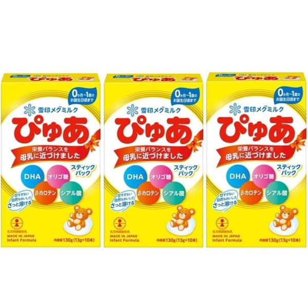 0か月〜1歳頃までのミルクです。 シアル酸・DHA・オリゴ糖・ビオチンなど母乳に含まれ、赤ちゃんの成長に重要な成分を配合しています。 ※原材料・栄養成分は変更になることがあります。ご購入、お召し上がりの際はお手元の商品の表示をご確認ください...