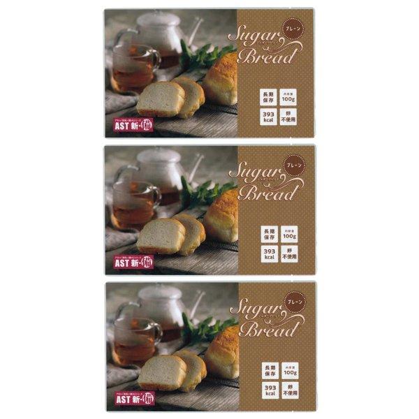 小麦粉本来の素朴な風味とやさしい甘さで、しっとりと焼き上げたボリューム満点（1食あたり390kcal以上）の非常食パンです。4層構造のパウチに脱酸素剤を封入することで、7年の長期保存を実現しました。卵不使用でアレルギーに配慮しており、備蓄・...