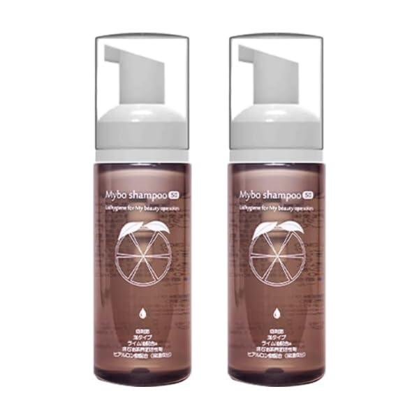 ・ライムエキス配合マイボシャンプーには、ライム精油が含有されており、ライム特有のスッキリした匂いで、気分もさっぱり。ライムの匂いは、リフレッシュ等、様々な効果があるとされています。・保湿成分ヒアルロン酸配合でしっとりさっぱり眼の周辺の皮膚は...