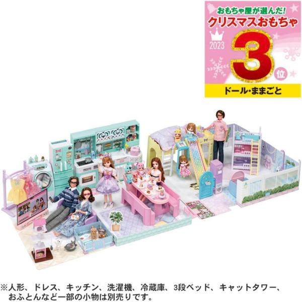 タカラトミー(TAKARA TOMY) リカちゃん ブランコとすべりだいのある ラ・メゾン 着せ替え おままごと おもちゃ 3歳以上安全警告気を付けて「主な仕様」(C) TOMY単4形アルカリ乾電池2本使用(電池は別売です。) ※電池はアル...