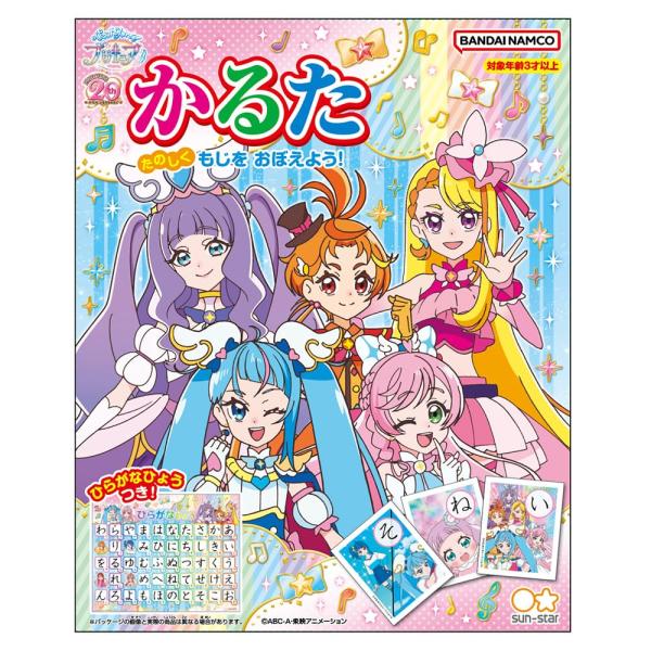 かるたでたのしくもじをおぼえよう!お子さまのひらがな学習に最適なひらがなひょうつき!お部屋の壁に貼って目で見てひらがなをおぼえよう!「主な仕様」対象年齢：3才以上
