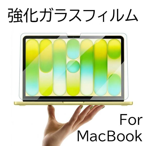 ★「対応機種」MacBookNeo13インチ、MacBookAir13インチ(M5/M4/M3/M2)、MacBookPro14インチ(2021-2026)★「商品特徴」違和感無く使え初めて保護ガラスをお使い頂く方にも最適なスタンダ一ドモデ...