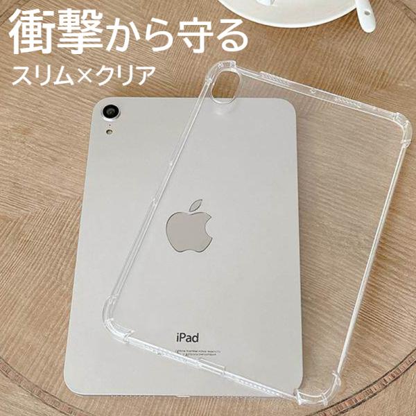 ★「対応機種」iPad11「第11世代」、iPad10.9「第10世代」、iPad10.2「第9世代」、iPad10.2「第7/第8世代」、iPadmini「第7世代」、iPadmini「第6世代」、iPadmini「第5世代」、iPadm...