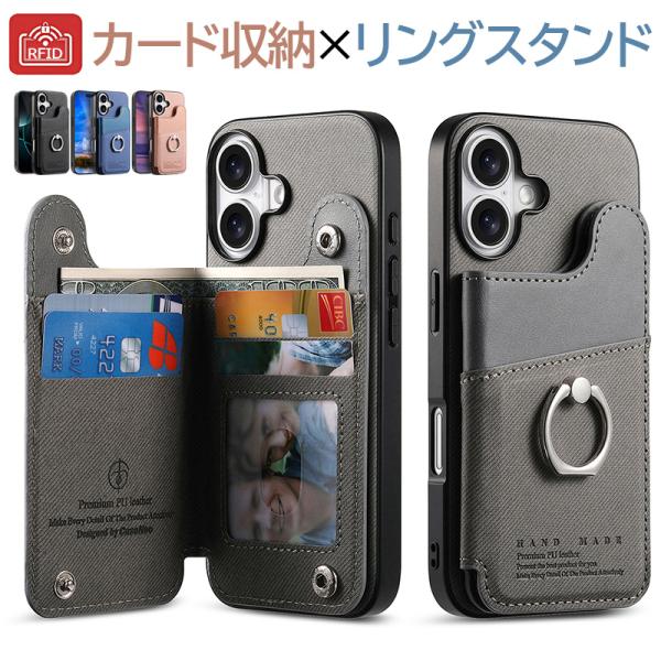 ★「対応機種」iPhone17e 16e ケース アイフォン17e 16e ケースiPhone17 ケース アイフォン17 ケースiPhone17 Pro ケース アイフォン17プロ ケースiPhone17 Pro Max ケース アイフォ...