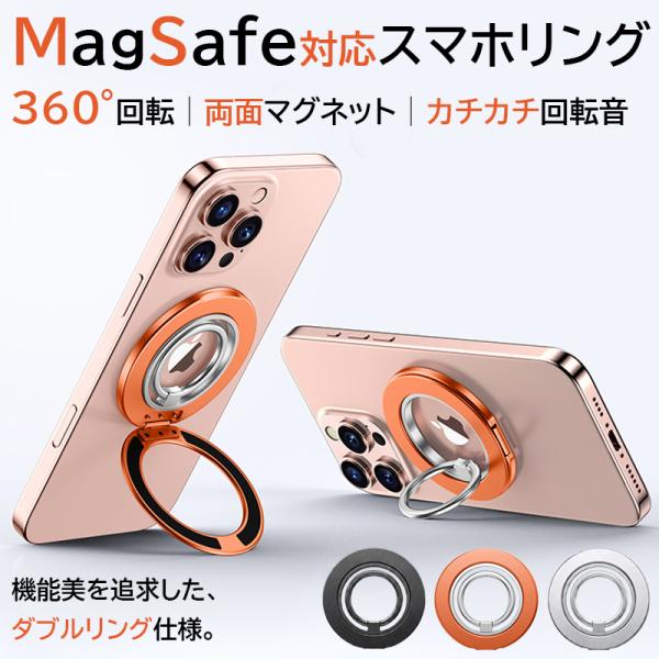 ★「対応機種」iPhone 17 シリーズ、iPhone 16 シリーズ、iPhone 15 シリーズ、iPhone 14 シリーズ、iPhone 13 シリーズ、iPhone 12 シリーズ MagSafe対応端末★「カラー」ブラック(黒...