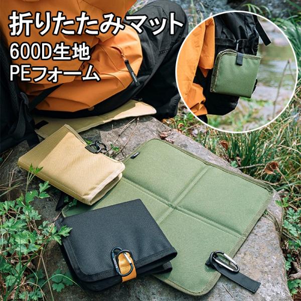 ★「サイズ」36cm*32cm★「カラー」グリーン(緑)、グレー(灰)、ブラック(黒)、カーキ★「商品特徴」折りたたんでコンパクトに収納でき、600D生地で耐久性抜群。軽量で持ち運びもラクラクです。カラビラ付きデザインで、バッグやベビーカー...