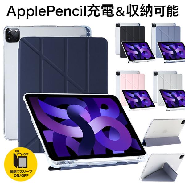 ★「対応機種」iPad11「第11世代」、iPad10.9「第10世代」、iPad10.2「第7/第8/第9世代」、iPad9.7「第5/第6世代」、iPadmini「第7世代」(A17 Pro)、iPadmini「第6世代」、iPadAi...