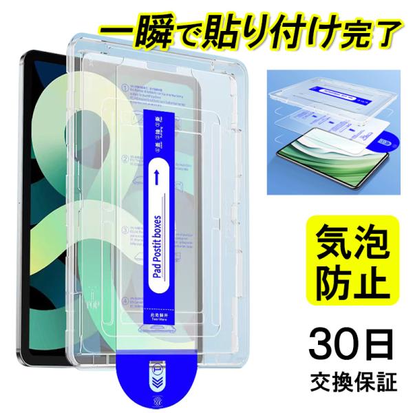 ★「対応機種」iPad11「第11世代」、iPad10.9「第10世代」、iPad10.2「第7/第8/第9世代」、iPadmini「第7世代」(A17 Pro)、iPadmini「第6世代」、iPadAir「第7世代」、iPadAir「第...
