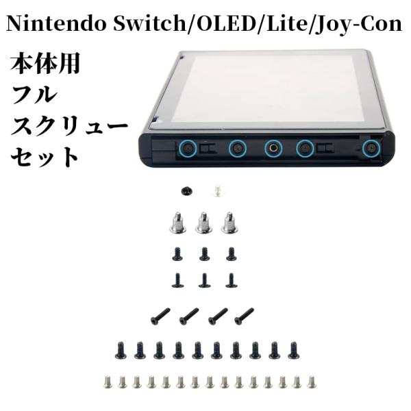 ★「対応機種」Nintendo Switch(ニンテンドウ スイッチ)、Joy-Con(ジョイコン)、Nintendo Switch有機ELモデル(ニンテンドウ スイッチ OLED)、Nintendo Switch Lite(ニンテンドウ ...