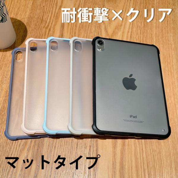 ★「対応機種」iPad11「第11世代」、iPad10.9「第10世代」、iPad10.2「第9世代」、iPad10.2「第7/第8世代」、iPadmini「第7世代」、iPadmini「第6世代」、iPadAir11インチ(2025)第7...