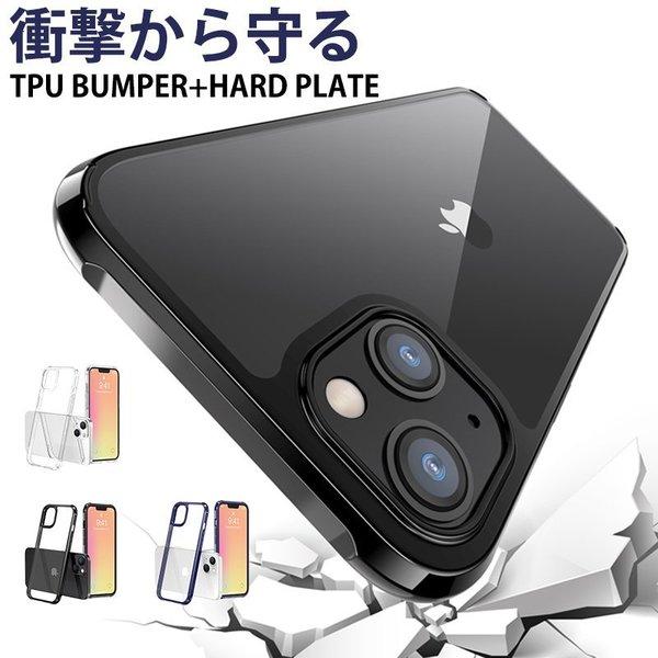 ★「対応機種」iPhone14 ケース アイフォン14 6.1インチ ケースiPhone14 Plus ケース アイフォン14 プラス 6.7インチ ケースiPhone14 Pro ケース アイフォン14プロ 6.1インチ ケースiPhon...