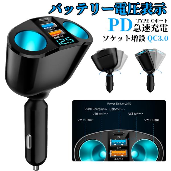 ★「対応機種」iPhone、Galaxy、Pixel、Xperia、AQUOS、スマホ、タブレット、ゲーム機など適用★「カラー」ブラック(黒)★「商品特徴」USB Type-Cポートは、最大20WまでのUSB PD出力に対応し、PD対応機種...